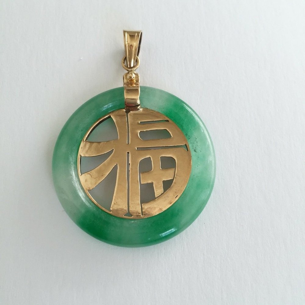 14k Solid Gold Chinese Symbol Luck Pendant Jade - Gem